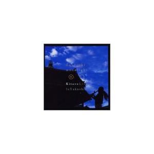 KITARO LIVE IN 薬師寺 [CD](中古品) : b000065vmu : 夏目ストア - 通販 - Yahoo!ショッピング