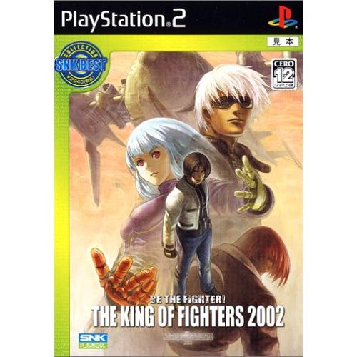 SNK BEST COLLECTION ザ・キング・オブ・ファイターズ 2002(中古品) : 夏目ストア - 通販 - Yahoo!ショッピング