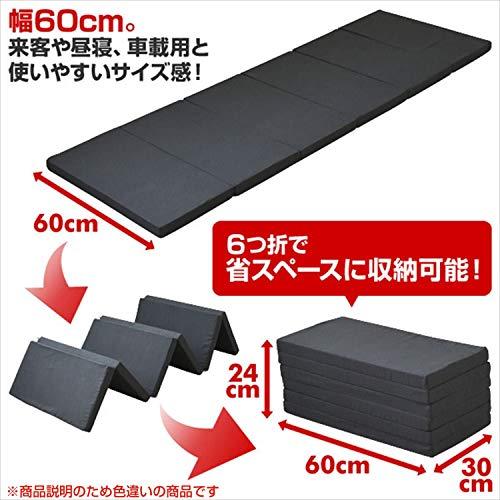 [アキレス] マットレス 折りたたみ 硬め 高硬度(265N) 腰痛 スモール セミシングル (幅60×長さ180cm) 抗菌 消臭 厚み4cm 車中泊 :We-2580744G9F52 ...