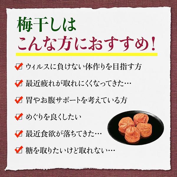 梅干し 無添加 白干し梅 A級品 1kg 南高梅 国産 和歌山県 紀州 白干梅 酸っぱい しょっぱい 塩分22% L 2L : ナチュハウス - 通販 - Yahoo!ショッピング