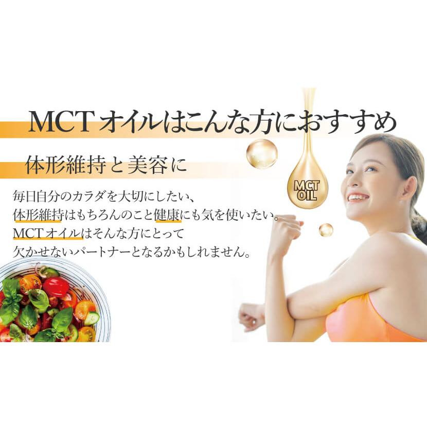 朝日 MCTオイル 170g 2本 セット mct エムシーティー ダイエット 中鎖脂肪酸 オイル 油 クリーム ケト ケトン ケトン体 おすすめ 送料無料 : 自然の恵み ナチュランド ...
