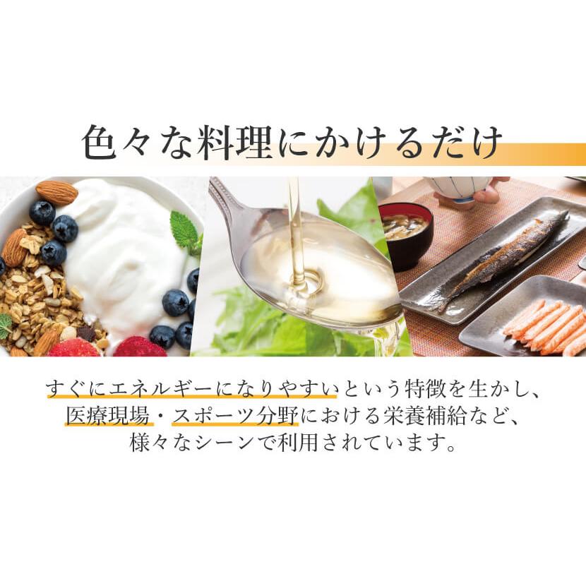 朝日 MCTオイル 170g 12本 セット mct エムシーティー ダイエット 中鎖脂肪酸 オイル 油 クリーム ケト ケトン ケトン体 おすすめ 送料無料 : 自然の恵み ナチュランド ...