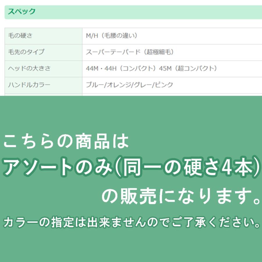 システマ 【最安値挑戦中】システマ AX 4本 歯ブラシ アソート 44M/44H/45M dent ex systema コンパクト LION : 歯のみらい - 通販 - Yahoo!ショッピング