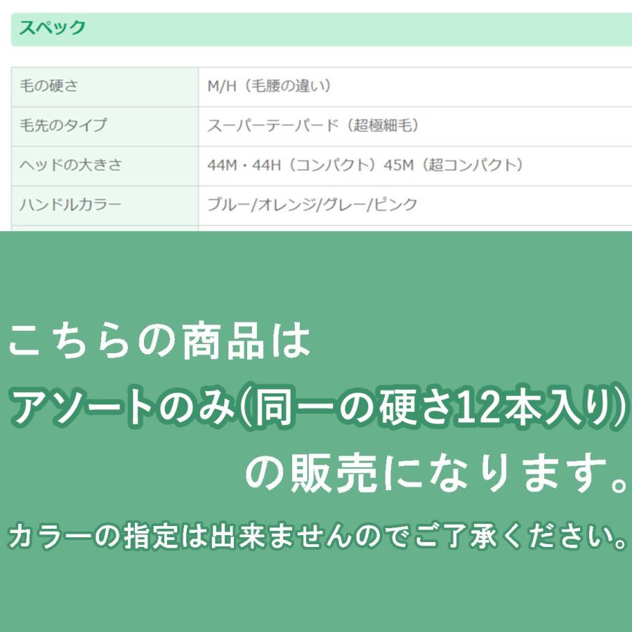 システマ 【最安値挑戦中】システマ AX 12本 歯ブラシ アソート 44M/44H/45M dent ex systema コンパクト LION : 歯のみらい - 通販 - Yahoo ...