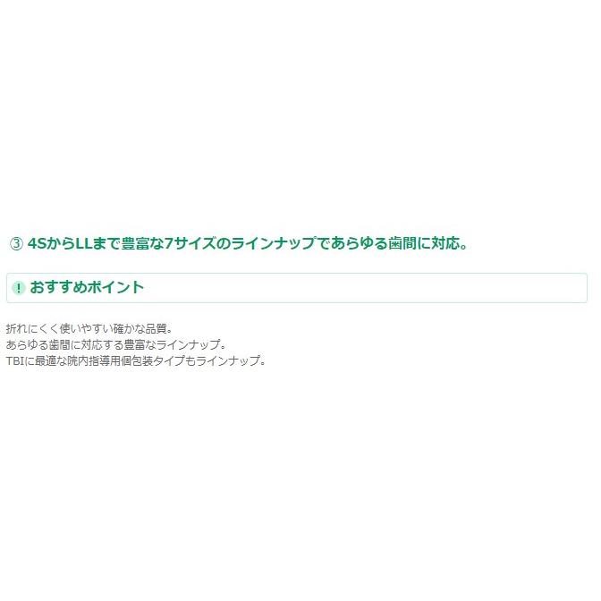 LION 【最安値挑戦中】デントEX 歯間ブラシ 10箱（1箱4本入り） 4S/SSS/SS/S/M/L/LL デントイーエックス dentex 子ども ライオン : 歯のみらい - 通販 ...