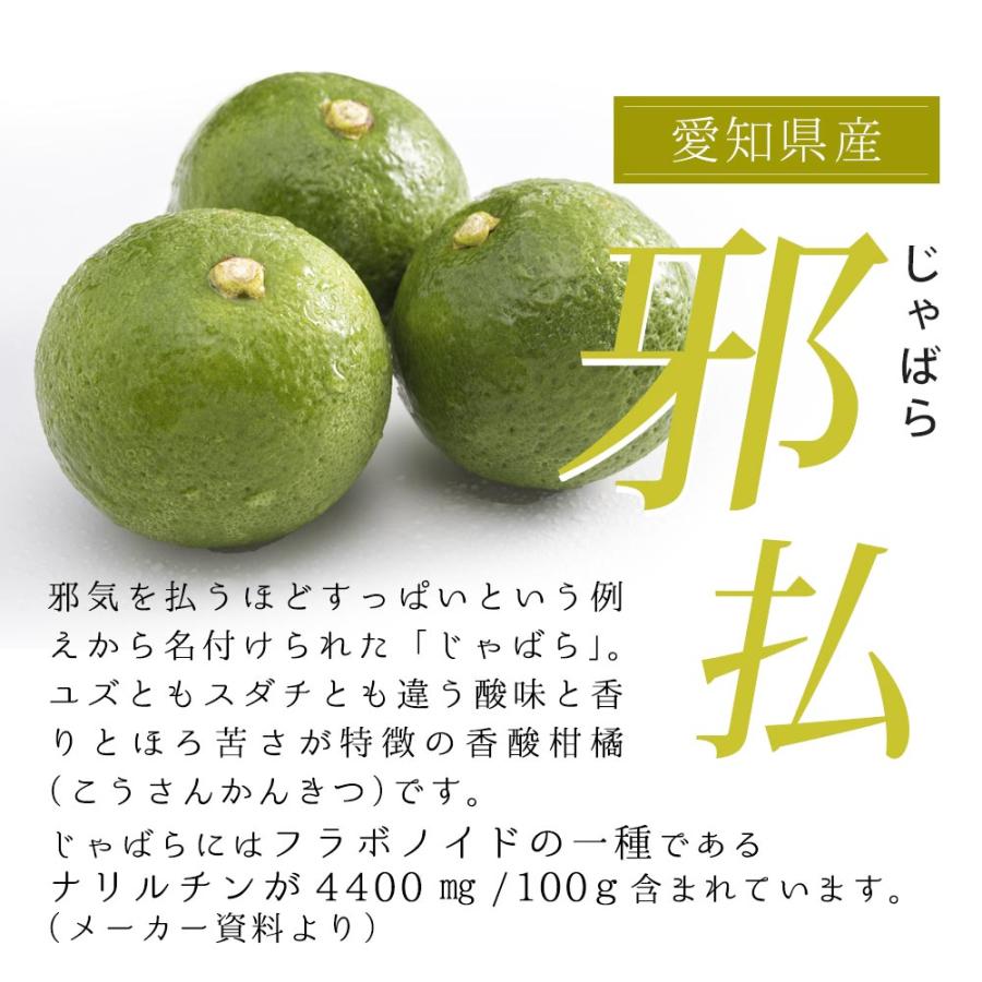 5%OFFクーポン 甜茶 じゃばら ブレンド ティー 60g (2g×30包) ティーバッグ 晴花茶 てんちゃ 邪払 ポイント消化 : ナチュマート - 通販 - Yahoo!ショッピング