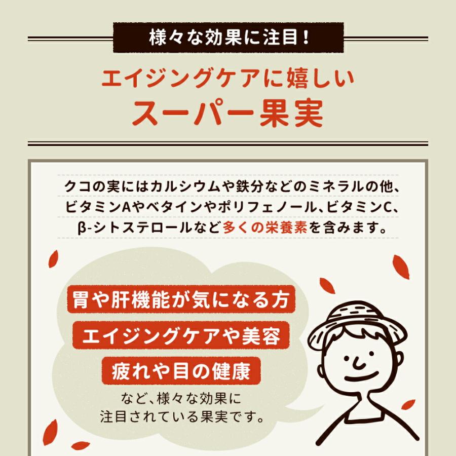 オーガニック クコの実 有機 200g 無添加 砂糖不使用 有機JAS認証 有機原料 : h00046501 : ナチュマート - 通販 - Yahoo!ショッピング