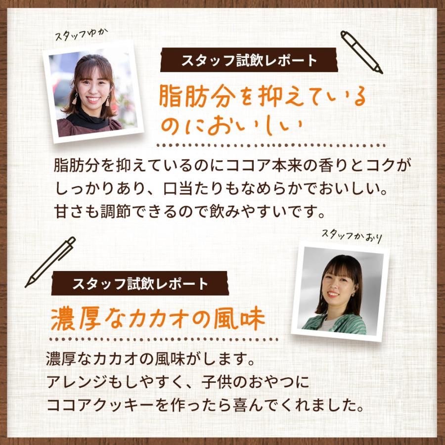 ポイント+4% 有機 ココアパウダー カカオパウダー 200g オーガニック有機 JAS 国内製造 無添加 : ナチュマート - 通販 - Yahoo!ショッピング