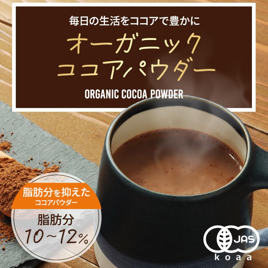 ポイント+4% 有機 ココアパウダー カカオパウダー 200g オーガニック有機 JAS 国内製造 無添加 : ナチュマート - 通販 - Yahoo!ショッピング