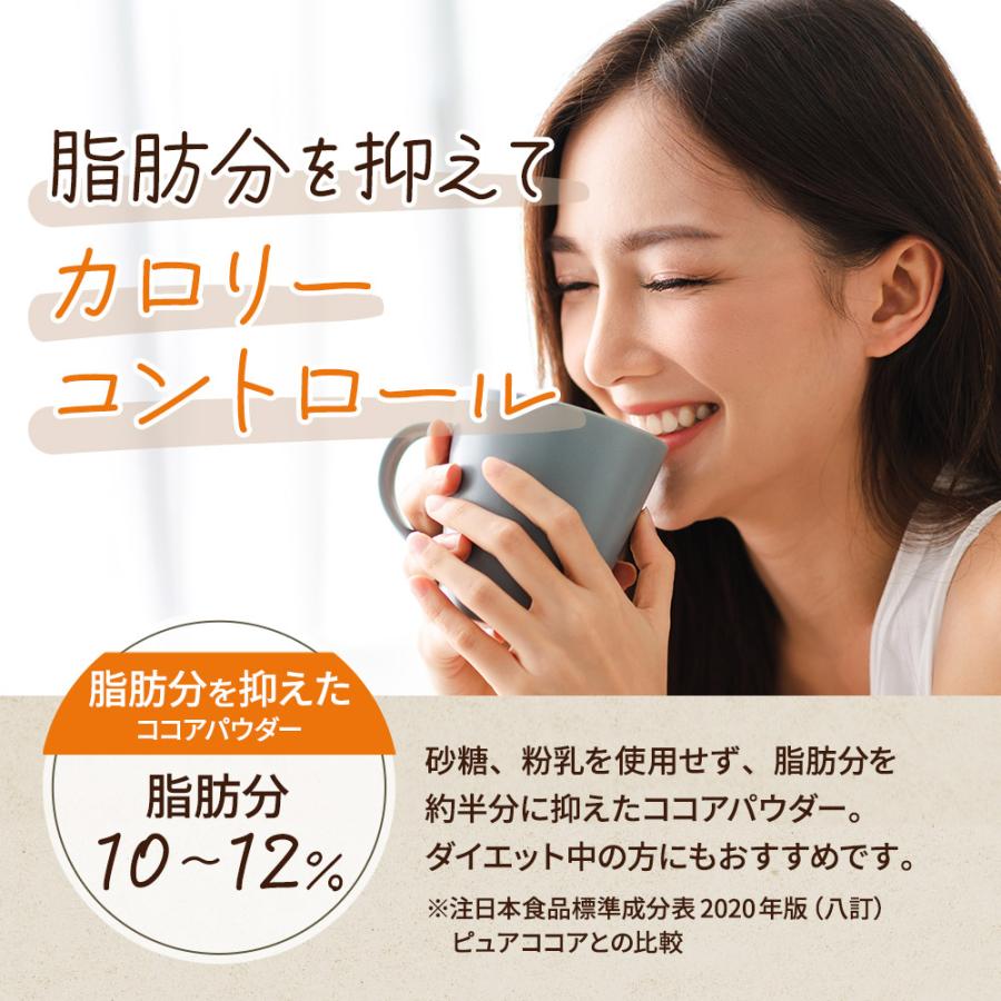 ポイント+4% 有機 ココアパウダー カカオパウダー 200g オーガニック有機 JAS 国内製造 無添加 : ナチュマート - 通販 - Yahoo!ショッピング