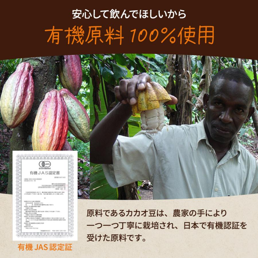 ポイント+4% 有機 ココアパウダー カカオパウダー 200g オーガニック有機 JAS 国内製造 無添加 : ナチュマート - 通販 - Yahoo!ショッピング