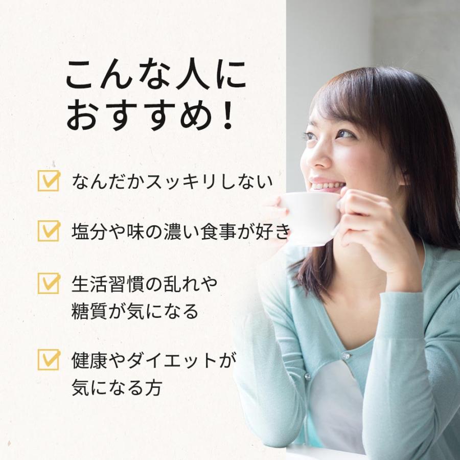 菊芋茶 国産 ティーバッグ 60g（2g×30包）有機JAS認証 きくいも 熊本県産 残留農薬検査済 ポイント消化 : ナチュマート - 通販 - Yahoo!ショッピング