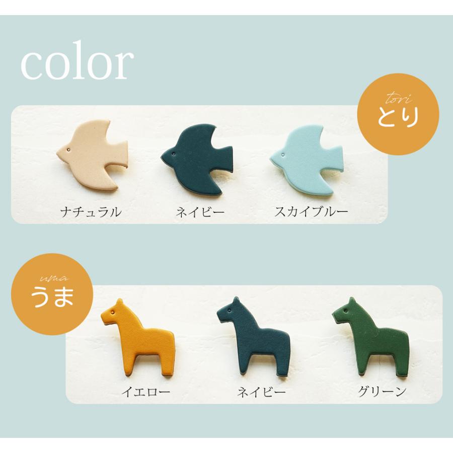 ブローチおしゃれナチュラル 北欧 本革 日本製 hoshinootoブランド : カミカゼオンライン - 通販 - Yahoo!ショッピング