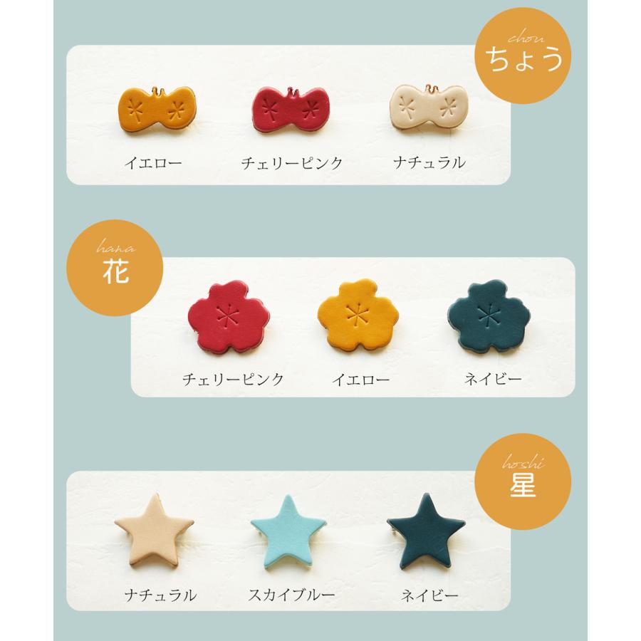 ブローチおしゃれナチュラル 北欧 本革 日本製 hoshinootoブランド : カミカゼオンライン - 通販 - Yahoo!ショッピング