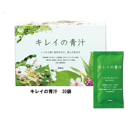 POLA POLA キレイの青汁 4.5gx30袋 : ナチュラルハーツ - 通販 - Yahoo!ショッピング