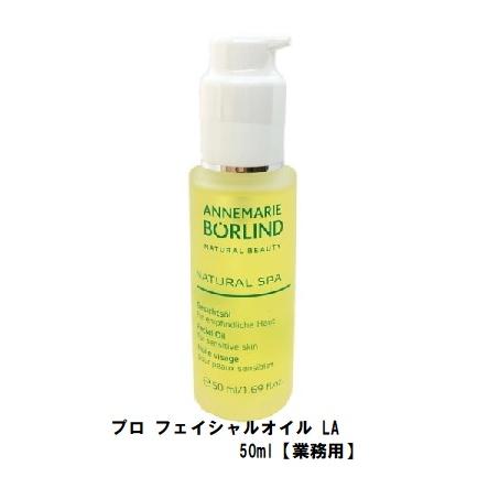 ANNEMARIE BORLIND（アンネマリーボーリンド） 国内正規販売品 アンネ