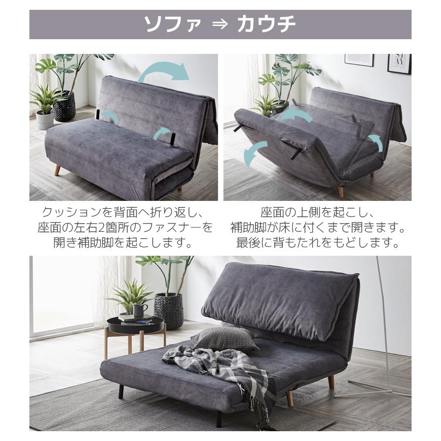 ソファーベッド シングル 幅100cm ソファ おしゃれ 北欧 背もたれ ソファベッド 撥水加工 ファブリック ソファー ソファスタイル カウチスタイル : mr-0249 : Natural ...