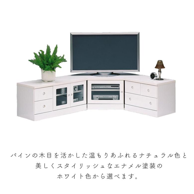 未来商会 テレビ台 コーナー3点セット おしゃれ チェスト 収納 未来商会 テレビ台 コーナー3点セット おしゃれ チェスト 収納