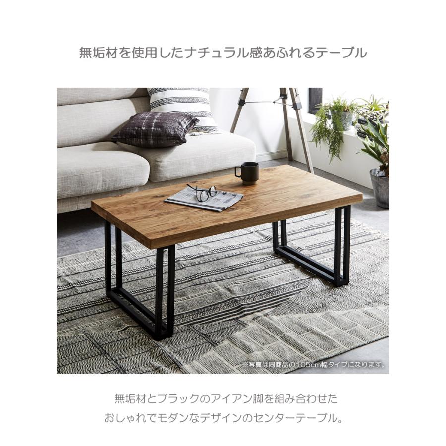 ローテーブル 幅120 木製テーブル リビングテーブル おしゃれ モダン センターテーブル テーブル オーク材 無垢材 木目 : sj-169 : Natural Life 19 - 通販 ...