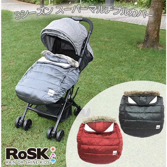 ロスク RoSK 3シーズン スーパーマルチプルカバー ベビーケープ ブランケット だっこひもカバー : ナチュラルベビー Natural ...
