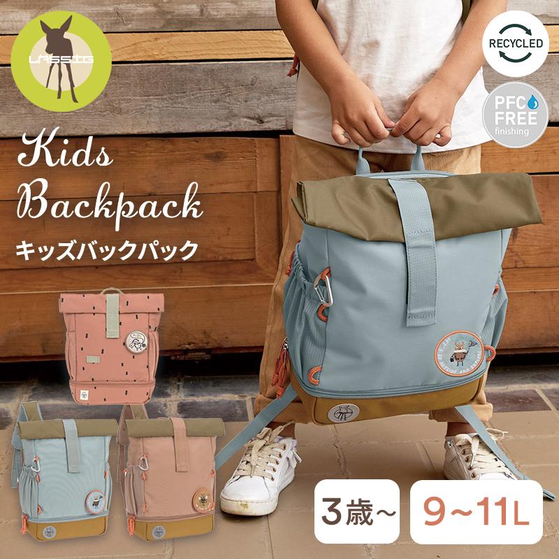Lassig レッシグ ミニロールトップバックパック リュック リュックサック アウトドア 子ども キッズ 3歳 おでかけ : ナチュラルベビー Natural Baby - 通販 ...