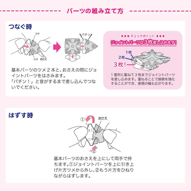 KoCaLiNi コカリニ 8歳〜 生き物 知育 玩具 おもちゃ ブロック 小学生 ギフト プレゼント お誕生日 ラキュー LaQ パンダ イルカ ペンギン : ナチュラルベビー ...