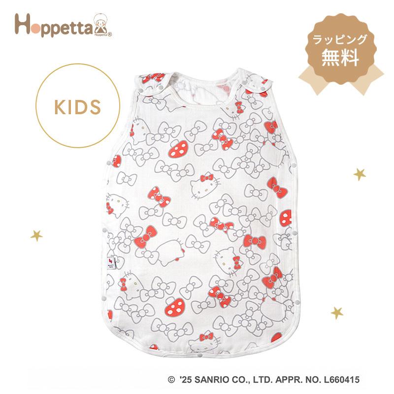 Hoppetta ホッペッタ HELLO KITTY bambooスリーパー キッズサイズ ハローキティ キティちゃん 子ども キッズ スリーパー 冷房対策 : ナチュラルベビー ...