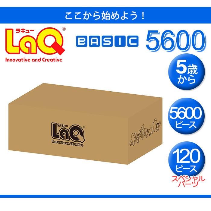 につけます LaQ ブロック ナチュラルリビング ママ・ベビー - 通販 - PayPayモール ラキュー basic ベーシック 5600 ラッピング無料 知育玩具 かにたとえ