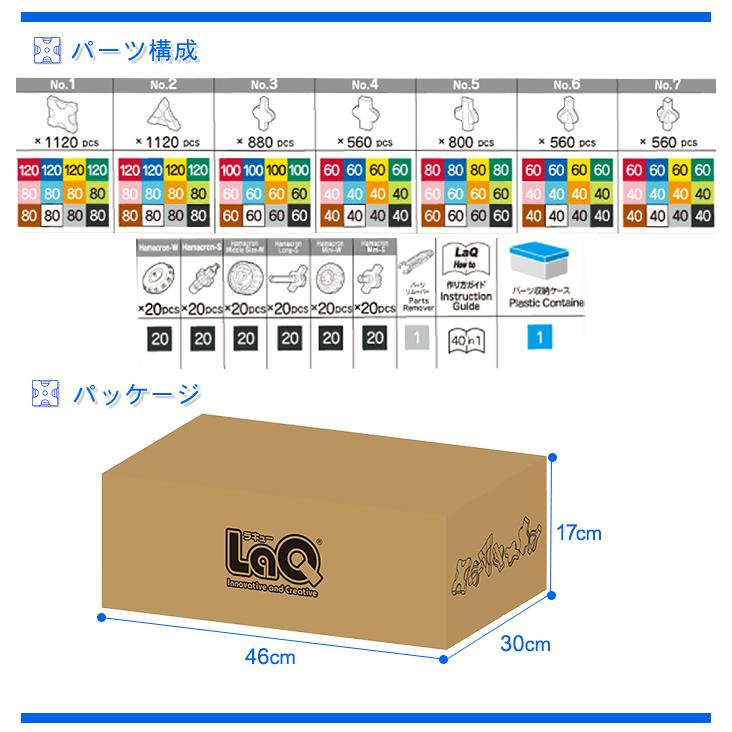 につけます LaQ ブロック ナチュラルリビング ママ・ベビー - 通販 - PayPayモール ラキュー basic ベーシック 5600 ラッピング無料 知育玩具 かにたとえ