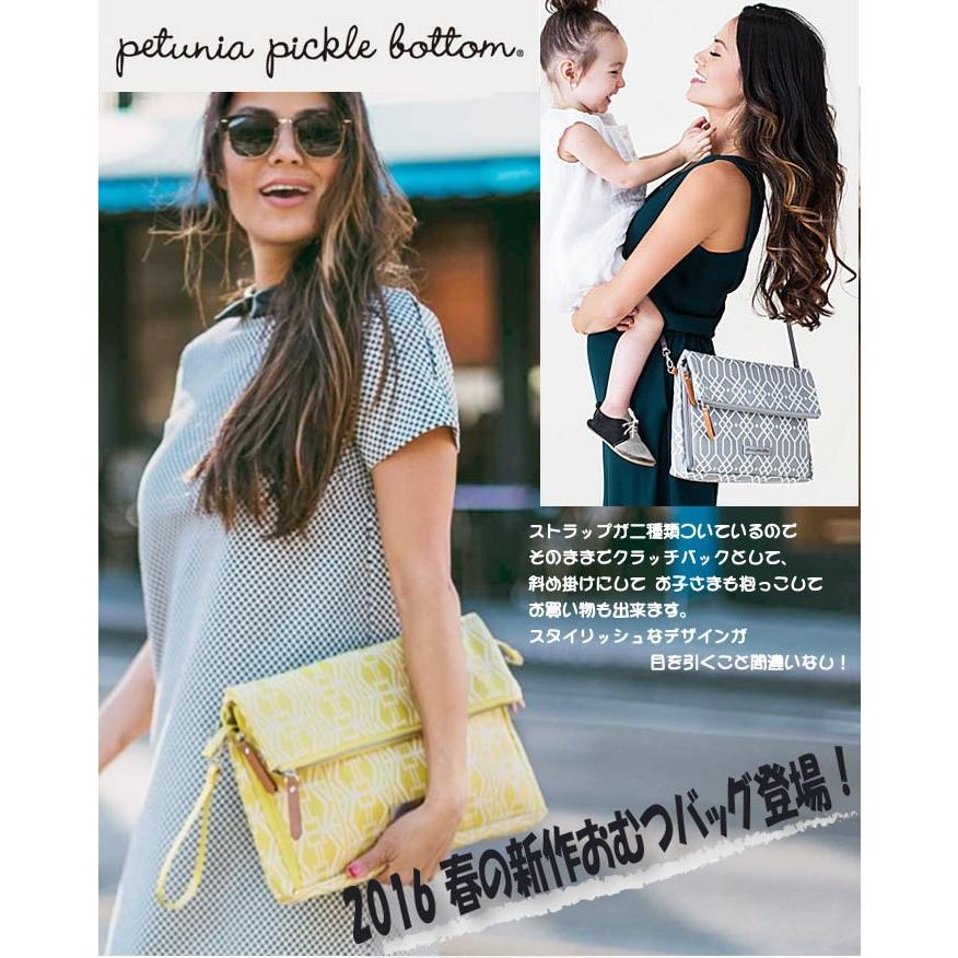 ペチュニアピックルボトム CROSSOVER CLUTCH おむつ替えシート
