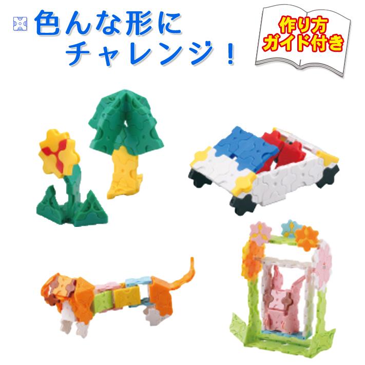 LaQ ラキュー basic ベーシック 2800 知育玩具 ブロック :u625690:ナチュラルリビング ママ・ベビー - 通販 - Yahoo!ショッピング