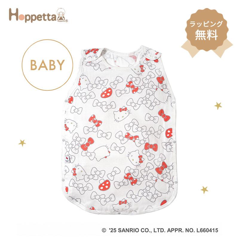 Hoppetta ホッペッタ HELLO KITTY bambooスリーパー ベビーサイズ ハローキティ キティちゃん 赤ちゃん ベビー スリーパー : ナチュラルベビー Natural ...