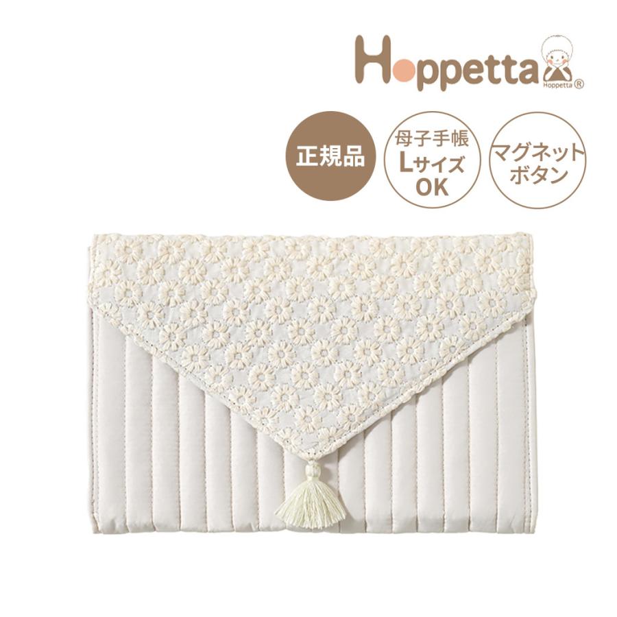 ホッペッタ flower刺繍 母子手帳ケース 花柄 花 アイボリー 白 ホワイト マルチケース カードケース 診察券入れ Lサイズ対応 Hoppetta : ナチュラルベビー Natural ...