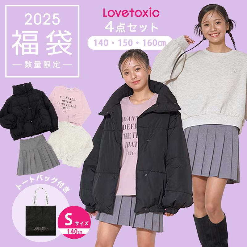 2025年福袋 ラブトキシック Lovetoxic 4点セット Sサイズ 140cm ナルミヤ ナルミヤインターナショナル : u750493 : ナチュラルベビー Natural Baby ...