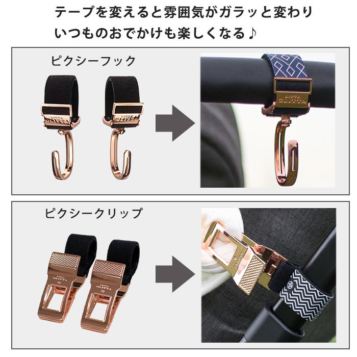 LITTA GLITTA リッタグリッタ デコレイティブテープ WACKY ZACKY アクセサリー デコレーション : ナチュラルベビー ...