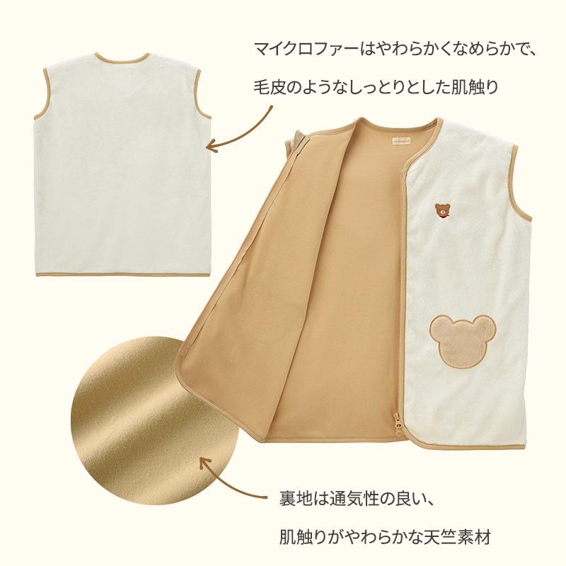 ミキハウス mikihouse スリーパー ベージュ 白 マイクロファー 日本製 寝冷え防止 冷房対策 46-8386-683 : u840337 : ナチュラルベビー Natural ...