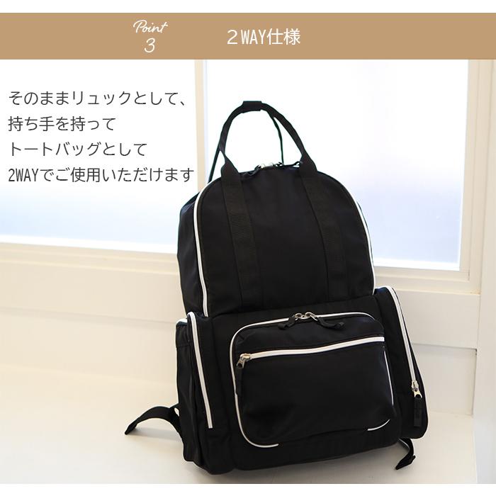 AJUGA. アジュガ 2WAY 多機能マザーズリュック ブラック AJUGA. アジュガ 2WAY 多機能マザーズリュック ブラック