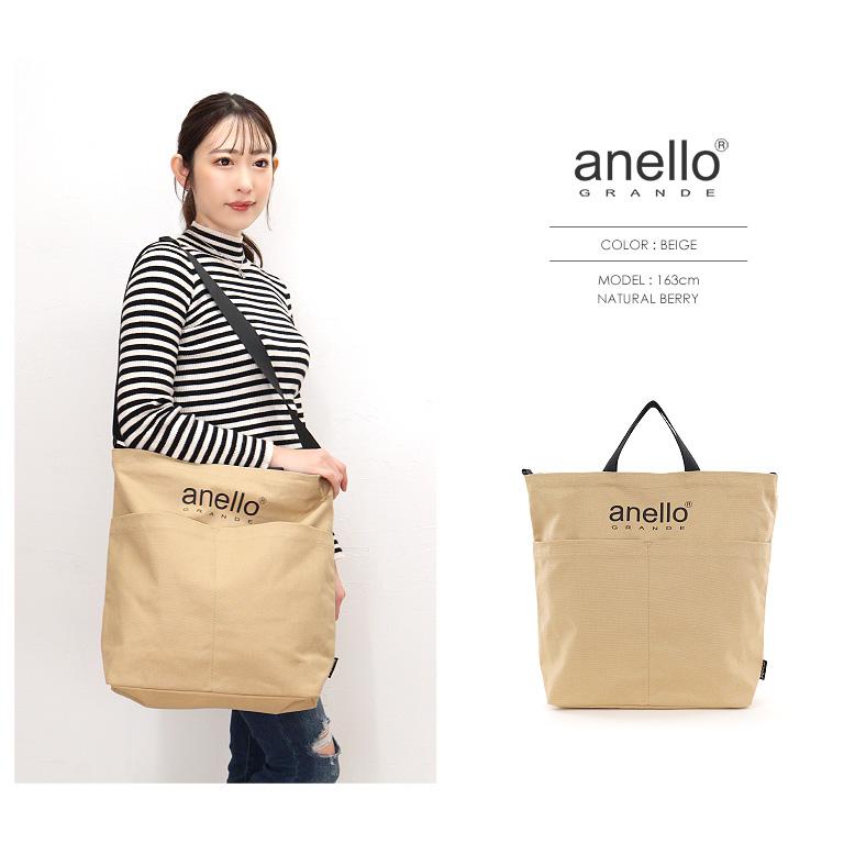 SALE / anello GRANDE アネログランデ トートバッグ ショルダーバッグ 2WAYトート コットン キャンバス 大容量 A4収納 通勤 通学 メンズ レディース ...