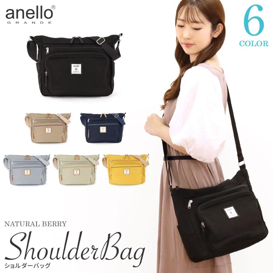 anello GRANDE アネログランデ ショルダーバッグ 斜めがけ 肩掛け A4 軽量 大きめ 大人 レディース メンズ GTM0334Z /SALE : NATURAL BERRY ...