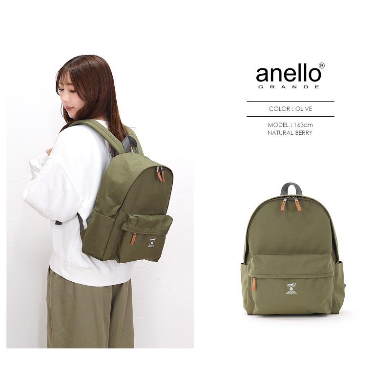 SALE / anello GRANDE アネログランデ デイパック リュック 撥水 軽量 大容量 通勤 通学 旅行 メンズ レディース キャビン GTM0451Z : cagtm0451 ...