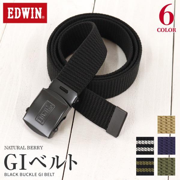 EDWIN エドウイン ガチャベルト GIベルト 32mm幅 アクリルベルト ライン ボーダー 120cm : NATURAL BERRY ACC - 通販 - Yahoo!ショッピング