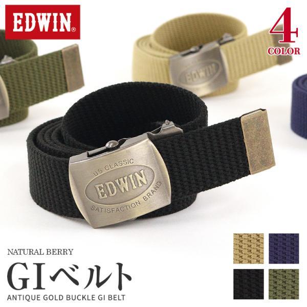 EDWIN エドウイン ガチャベルト GIベルト 32mm幅 120cm アンティークゴールド バックル : NATURAL BERRY ACC - 通販 - Yahoo!ショッピング
