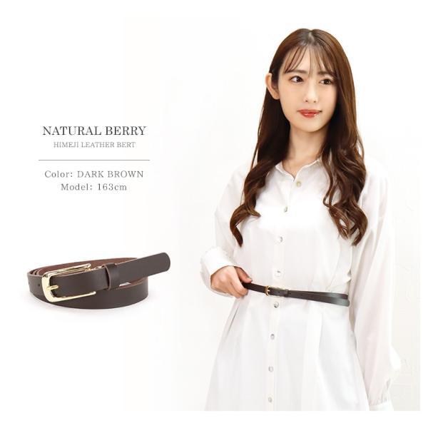 NATURAL BERRY ベルト レディース 姫路レザー 細ベルト 15mm幅 NATURAL BERRY ベルト レディース 姫路レザー 細ベルト 15mm幅