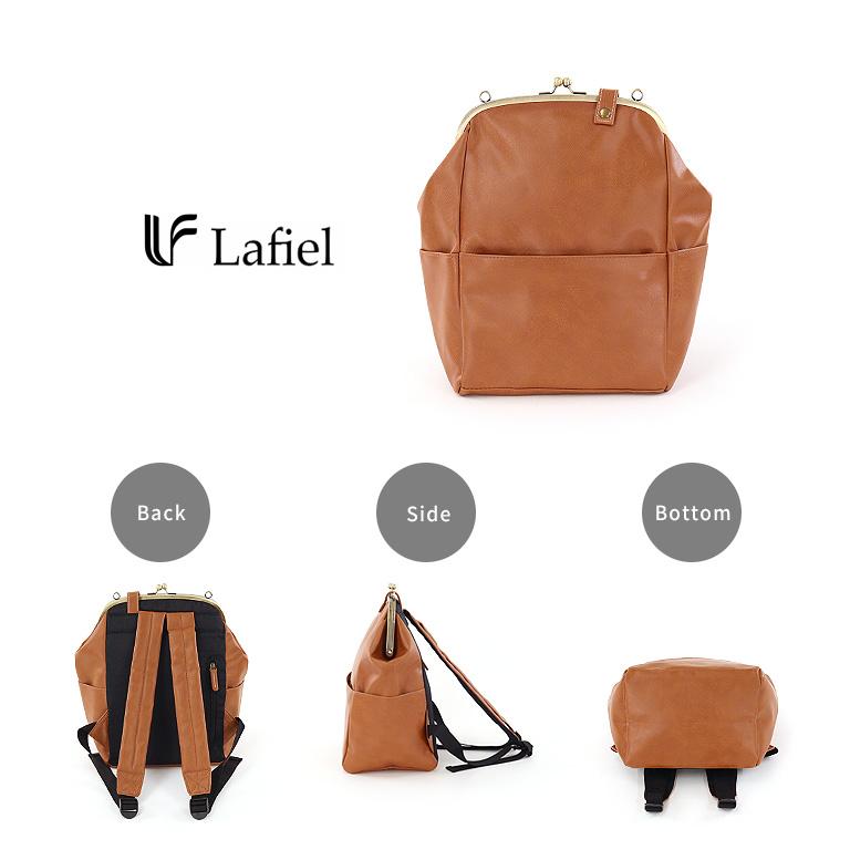 リュック ハンドバッグ ナチュラル合皮 がま口 B5 レトロ カバン 2WAY 大人 可愛い レディース ラフィール Lafiel : NATURAL BERRY ACC - 通販 ...