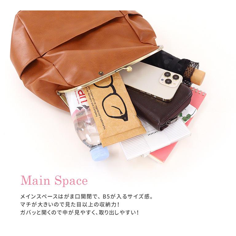 リュック ハンドバッグ ナチュラル合皮 がま口 B5 レトロ カバン 2WAY 大人 可愛い レディース ラフィール Lafiel : NATURAL BERRY ACC - 通販 ...