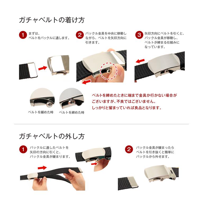 EDWIN エドウイン GIベルト ガチャベルト 32mm幅 アクリルベルト 無地 ライン ボーダー 120cm メンズ レディース :ed0101297:NATURAL BERRY - 通販 ...