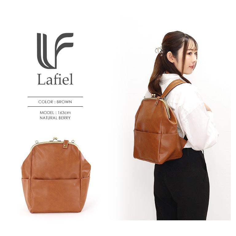 リュック ハンドバッグ ナチュラル合皮 がま口 B5 レトロ カバン 2WAY 大人 可愛い レディース ラフィール Lafiel : NATURAL BERRY - 通販 - Yahoo ...