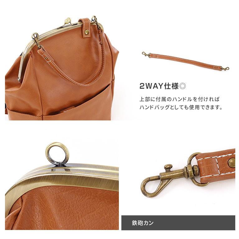 Lafiel ラフィール リュック ハンドバッグ ナチュラル合皮 がま口 B5 レトロ バッグ カバン 2WAY 大人 可愛い レディース : rf003146500 : NATURAL ...