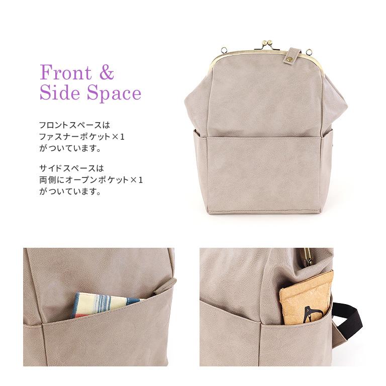 Lafiel ラフィール リュック ハンドバッグ ナチュラル合皮 がま口 B5 レトロ バッグ カバン 2WAY 大人 可愛い レディース : rf003178200 : NATURAL ...