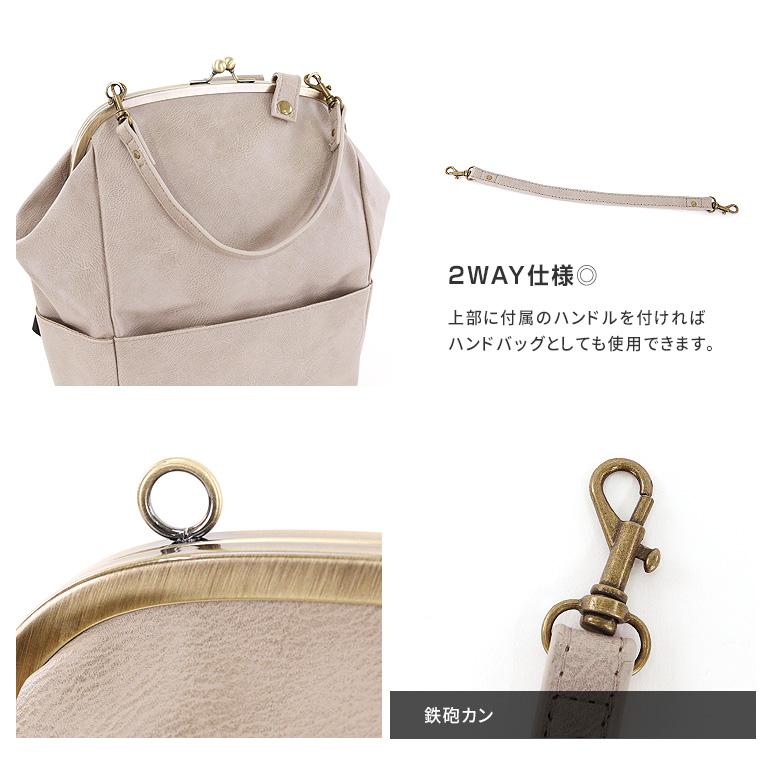 Lafiel ラフィール リュック ハンドバッグ ナチュラル合皮 がま口 B5 レトロ バッグ カバン 2WAY 大人 可愛い レディース : rf003178200 : NATURAL ...